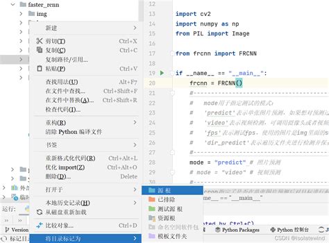 Rcnn学习笔记——第三篇 实现frcnn网络训练、评价与预测附全部源码frcnnpypredictpy Csdn博客