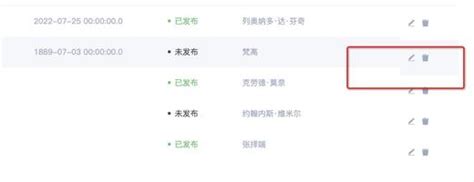 El Table Fixed固定列导致错位的解决方案 腾讯云开发者社区 腾讯云