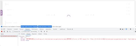Bug 升级到231测试跟踪 测试计划 报告打开报错误 · Issue 20073 · Metersphere