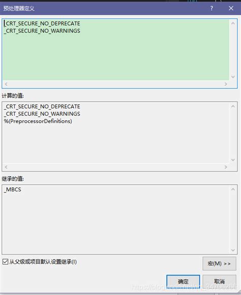 vs典型错误1——错误严重性代码说明项目文件行禁止显示状态 错误c4996 fopen this function or