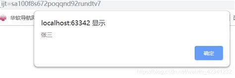 json概念以及语法和怎么从json中取值 json学习{{ }}取值 csdn博客