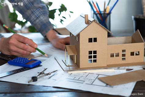 서울시 내 손안에 서울