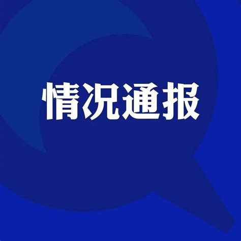 潮汕发现1例核酸检测结果异常人员 普宁市 疫情 口罩