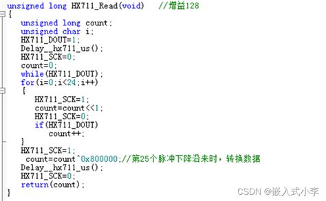 51单片机项目（6）——基于51单片机的电子秤设计 csdn博客