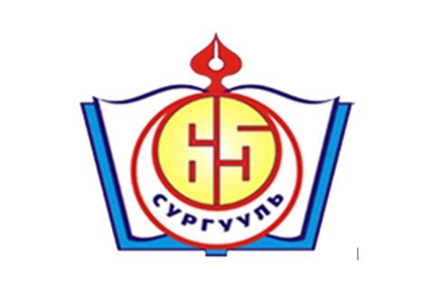 Нийслэлийн Ерөнхий Боловсролын 65 Дугаар Сургууль Ulaanbaatar