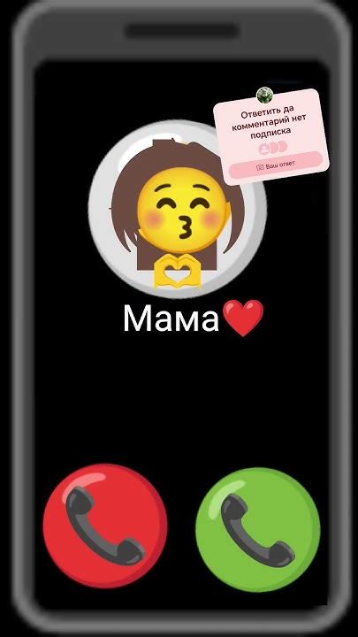 ответить или нет Youtube