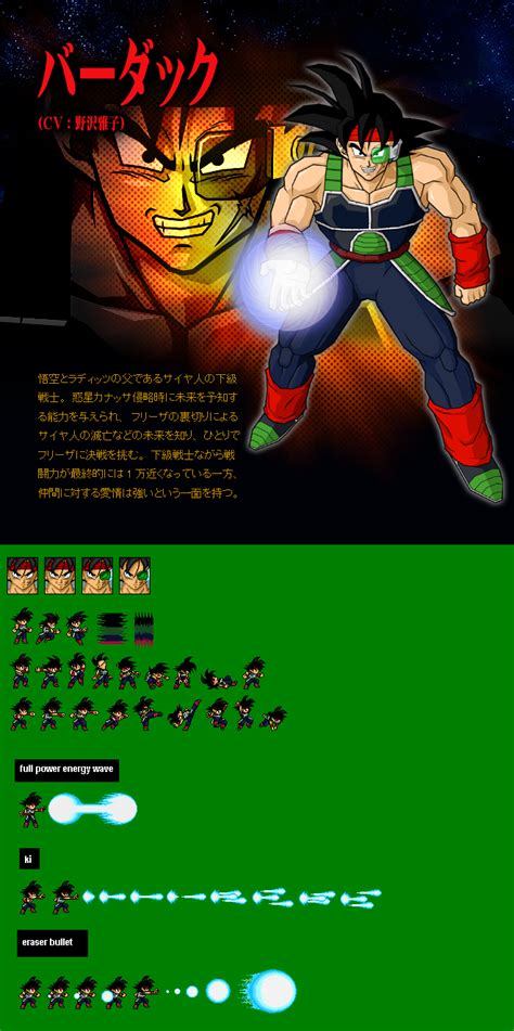 Bardock Lswr Sprites By Prodijiu On Deviantart