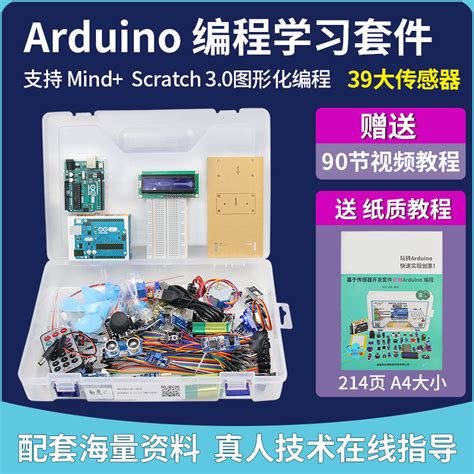 Arduino Uno R3 Development Board Kit Iot Maker Motherboard Scratch Graphic Programming Shopee