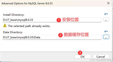 mysql全部详细步骤（官网下载、安装、环境变量配置、卸载、解决端口占用） 2023 8 后端 云服务器