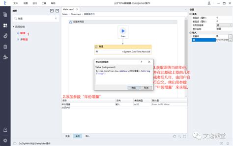 Html日期选择框第十课 日期选择框（datepicker）的操作weixin39752941的博客 Csdn博客