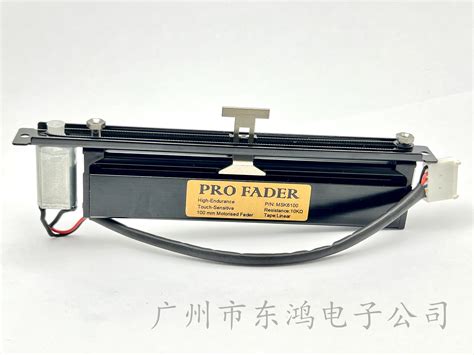 1 Pcs Midas M32 Mixer M32r Mixer Push Rod M32 Push Rod M32r Push Rod