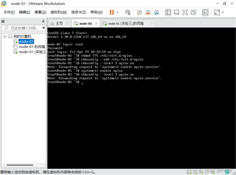 物联网系统运维——移动电商服务器单点部署，web服务器部署，nginx web服务介绍 nginx性能 部署，架构，及实验：安装并设置