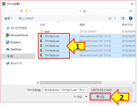 【excelvba】複数のcsvファイルを一括でexcelファイルに変換する｜もりさんのプログラミング手帳