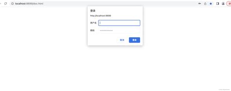 Swagger添加访问密码swagger加密码 Csdn博客
