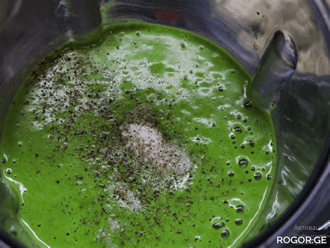 როგორ მოვამზადოთ ისპანახის კრემ სუპი Rogor Ge