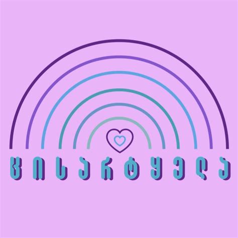 ცისარტყელა