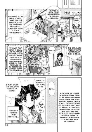 Futari Ecchi 15 Luscious