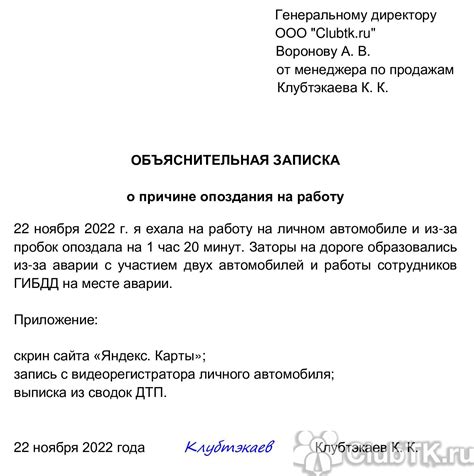 ﻿Записка от родителей в школу об отсутствии ребенка по семейным обстоятельствам образец
