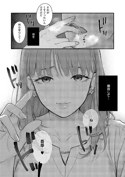 Comic Exe 57 Nhentai Hentai Doujinshi And Manga