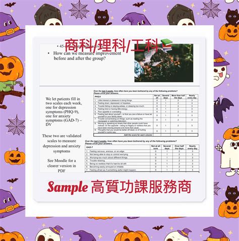 代寫｜代做功課｜請槍｜幫做｜大學論文｜作業｜畢業論文｜essay｜fyp｜中文論文 bestwritinghk instagram