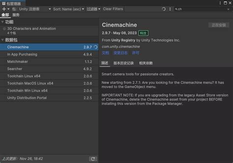 【用unity实现100个游戏之17】从零开始制作一个类幸存者肉鸽roguelike游戏1（附项目源码）undead Survivor