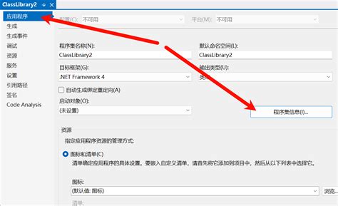 NET 注册 COM 组件 ashe s blog
