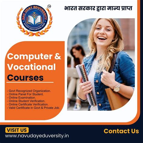 6 Computer Institute Franchise Rs 999year Nav Uday Eduversity Id