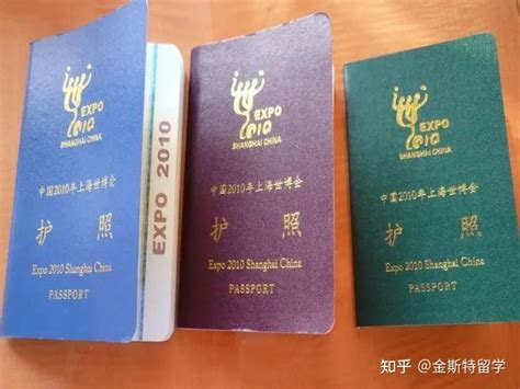 关于护照和签证的名词解释，你知道多少？ 知乎