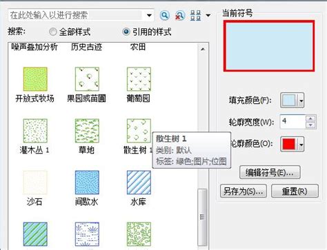 Arcgis中怎么对矢量数据裁剪 Arcgis软件教程 Pc下载网资讯网