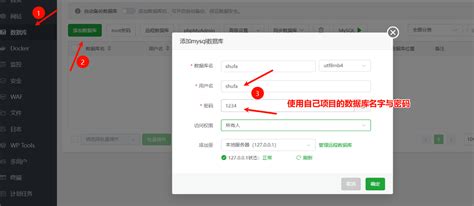 Vue Spring Boot 宝塔部署教程（简洁通用版）宝塔部署vue项目 Csdn博客