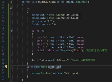 Day06 視窗設計篇Part2 iT 邦幫忙 一起幫忙解決難題拯救 IT 人的一天
