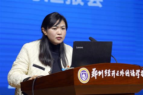 郑州经开区教文体局举办“万名中小学校长培训计划”学习汇报会 河南广播电视台公共频道教育中原