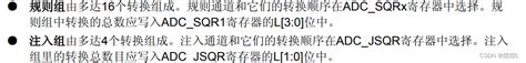 【stm32】hal库 Adcstm32f4系列hal库怎么做到adc自动校准 Csdn博客 【stm32】hal库 Adcstm32f4系列hal库怎么做到adc自动校准 Csdn博客