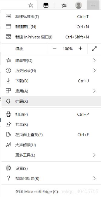 如何去除腾讯课堂漂浮弹幕xxx正在观看油猴弹幕关闭 Csdn博客