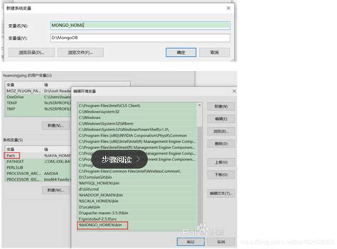 Mongodb安装和设置服务mongodb 添加到服务 Csdn博客