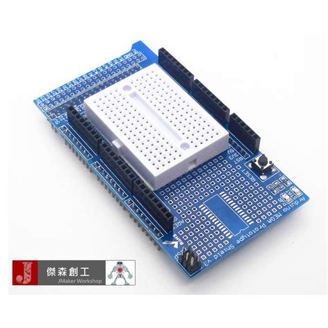 【傑森創工】arduino Mega2560 原型擴展板 Mega Protoshield V3 蝦皮購物