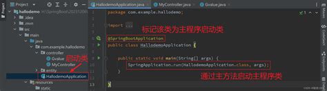 Spring Boot常用的12个注释springboot注释格式 Csdn博客