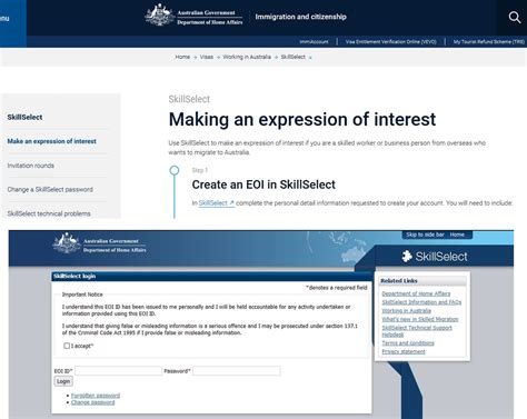 Eoi Expression Of Interest Visa කාණ්ඩය ලබා ගැනීම සදහා ඔබ කැමැත්තක් දක්වන බව තහවුරු කරමින්