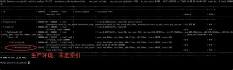 同一sql在两套版本相同的集群中，执行计划不同1个走索引、1个不走索引 Tidb 的问答社区