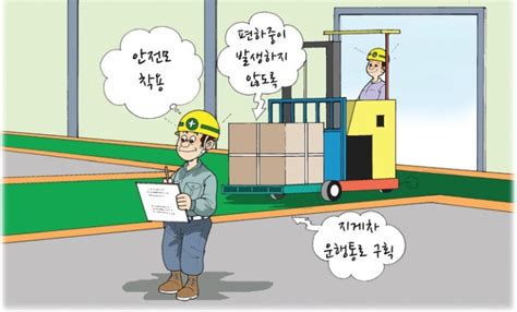 중대재해사례 지게차 사고를 예방하려면 네이버 블로그
