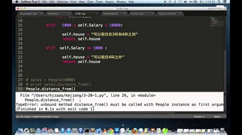 黄哥python培训 类抽象 YouTube
