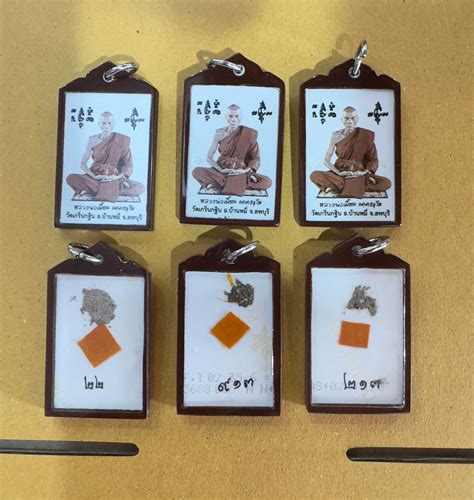 รายการวัตถุมงคลหลวงพ่อเพี้ยน ขอเชิญร่วมทำบุญบูชา ภาพถ่ายหลวงพ่อเพี้ยน อคฺคธมฺโม ด้านหลังติดผ้า