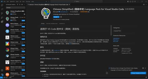 VSCode 新手入门第一弹 基本安装 常用插件 夕落林中 博客园 VSCode 新手入门第一弹 基本安装 常用插件 夕落林中 博客园