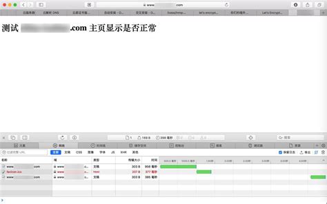 【自动解决】oneinstack安装lets Encrypt的ssl证书后的地址经常打不开 在路上