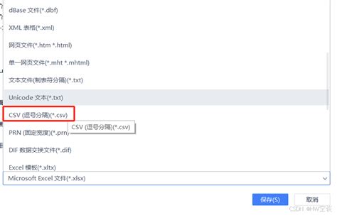 如何创建csv文件 Csdn博客 如何创建csv文件 Csdn博客