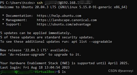 在windows系统通过ssh登录本地linux虚拟机powershell如何进入虚拟机 Csdn博客