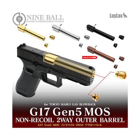 Laylax Tm G17 Gen 5 2way Airsoft Outer Barrel Trigger Airsoft