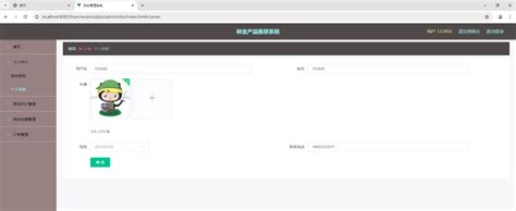 基于springboot的林业产品推荐系统，林业产品商城管理系统，附源码数据库论文，包远程安装调试 Csdn博客