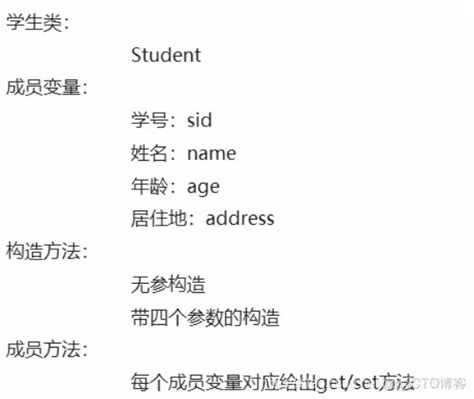 黑马全套java教程（四）：学生信息管理系统 zdb呀的技术博客 51cto博客