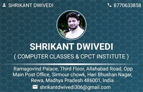 Shrikant Dwivedi Computer Classes Specially For Cpct
